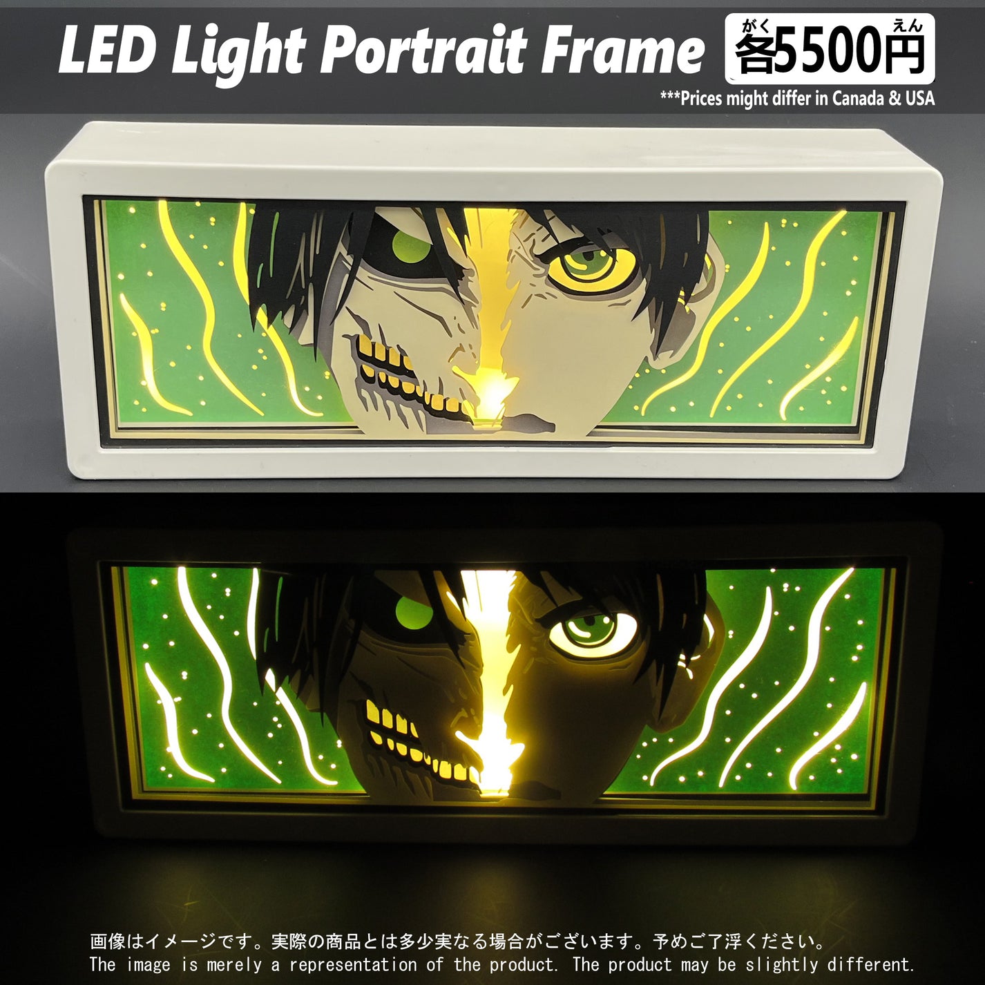 (AOT-01FACE) EREN Attack on Titan Anime LED Face Portrait Frame – Da ...