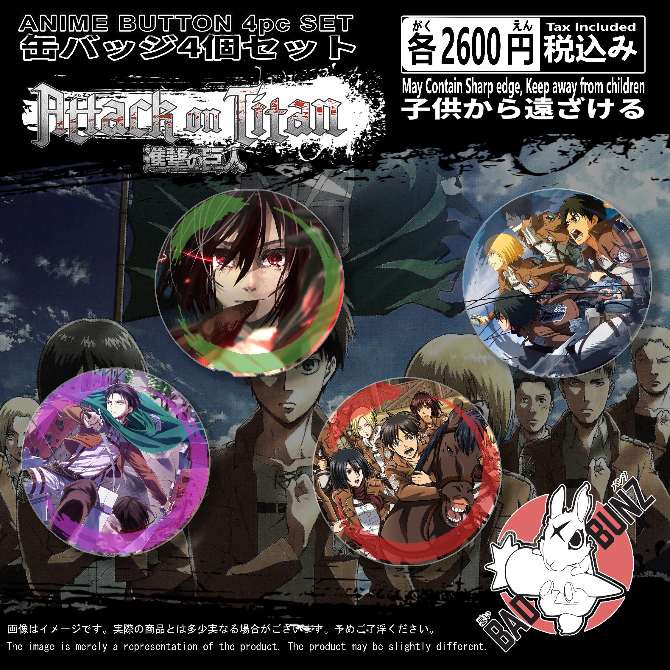 (AOT-01BTN) Attack on Titan Anime 4-Piece Button Pin Set – Da Pop Up Shop