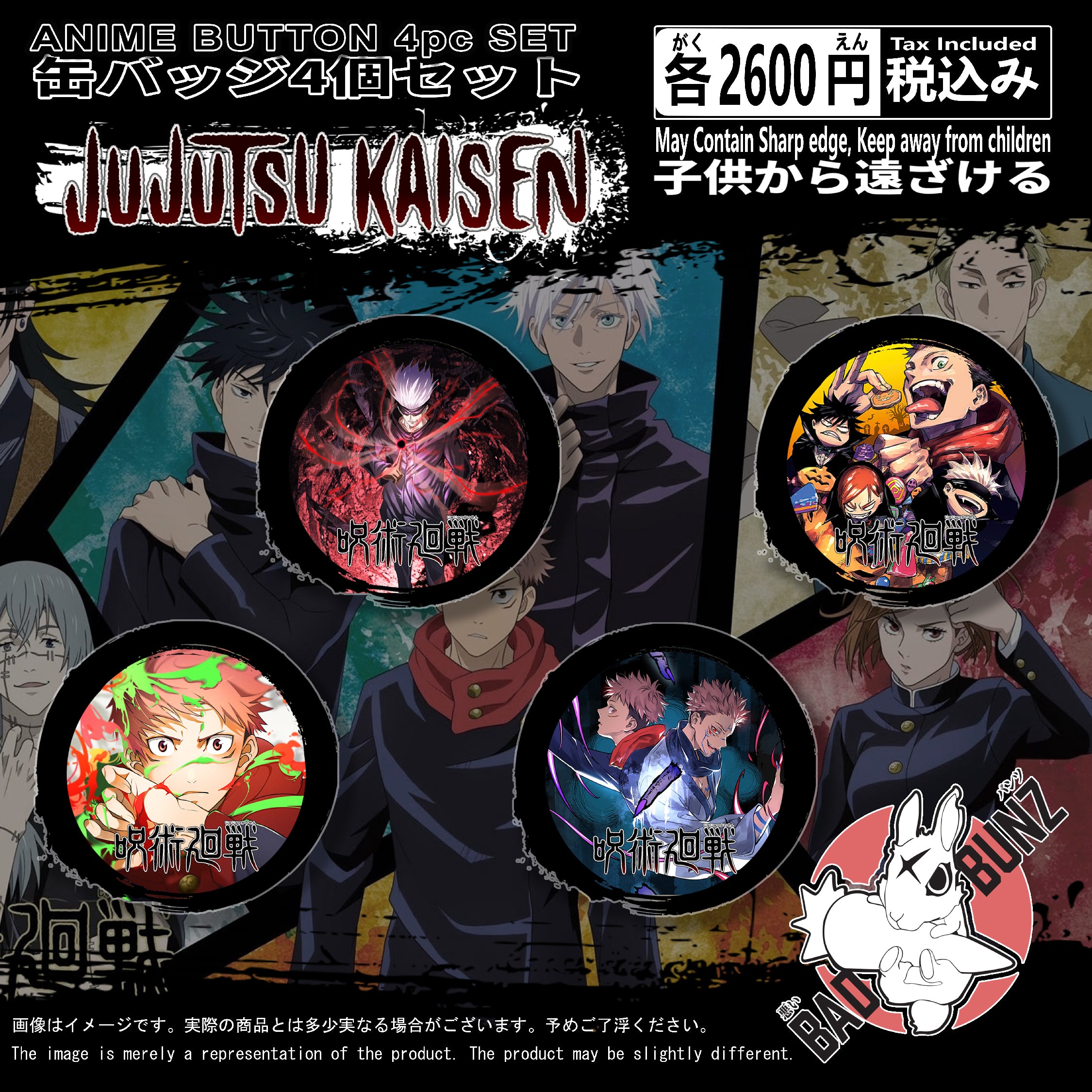 (JJT-01BTN) Jujutsu Kaisen Anime 4-Piece Button Pin Set – Da Pop Up Shop