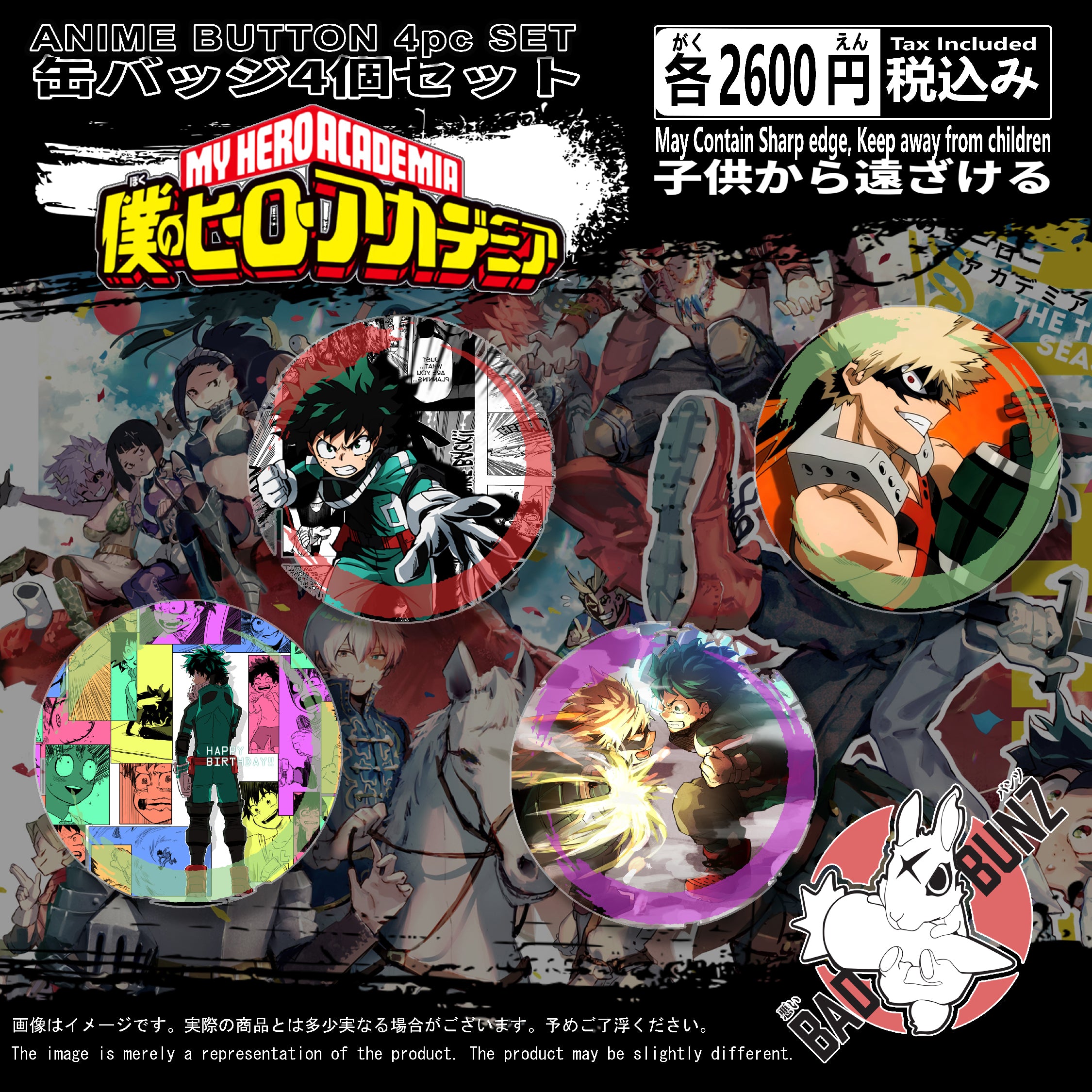 (MHA-01BTN) My Hero Academia Anime 4-Piece Button Pin Set – Da Pop Up Shop