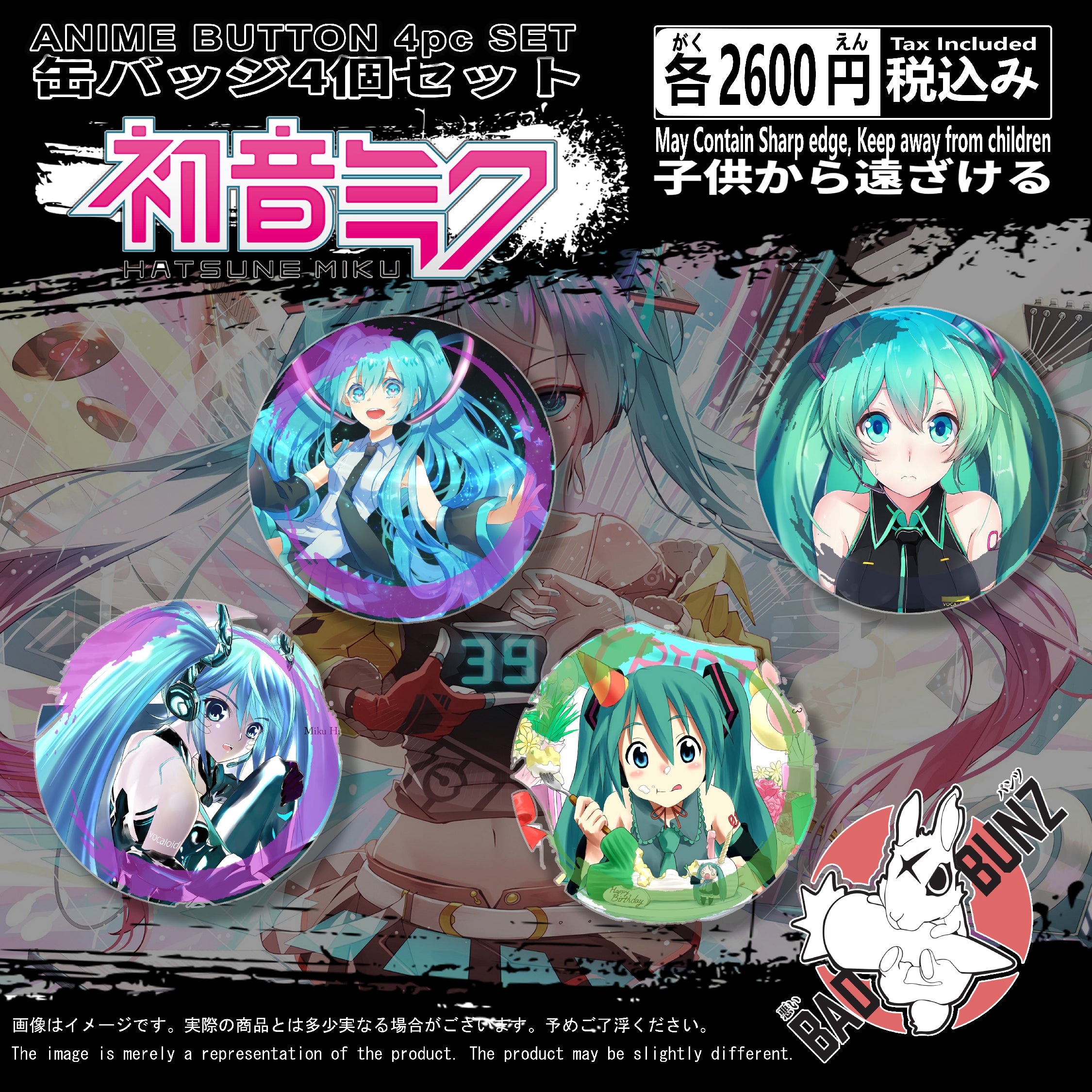(MIKU-01BTN) Hatsune Miku Anime 4-Piece Button Pin Set – Da Pop Up Shop