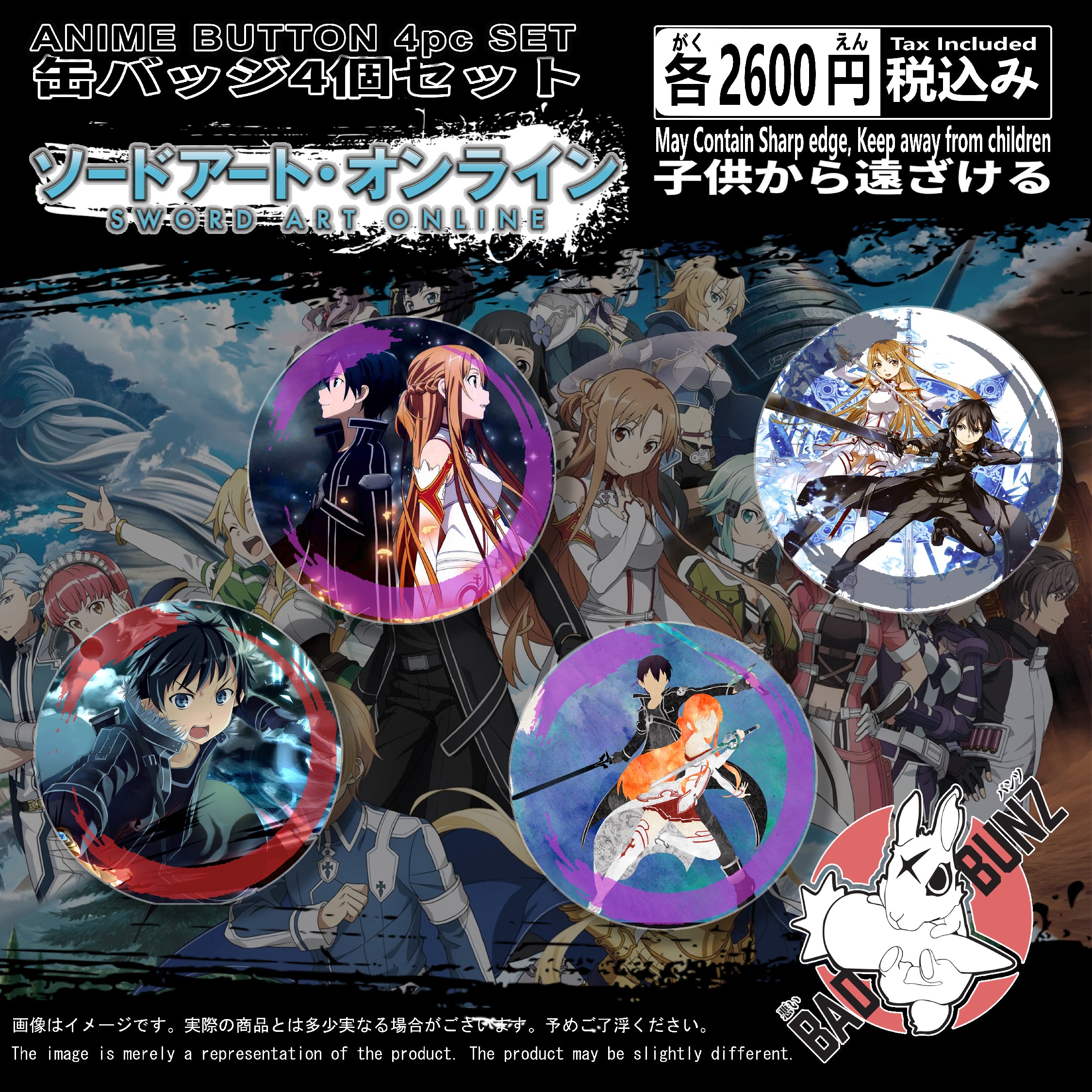 (SAO-01BTN) Sword Art Online Anime 4-Piece Button Pin Set – Da Pop Up Shop