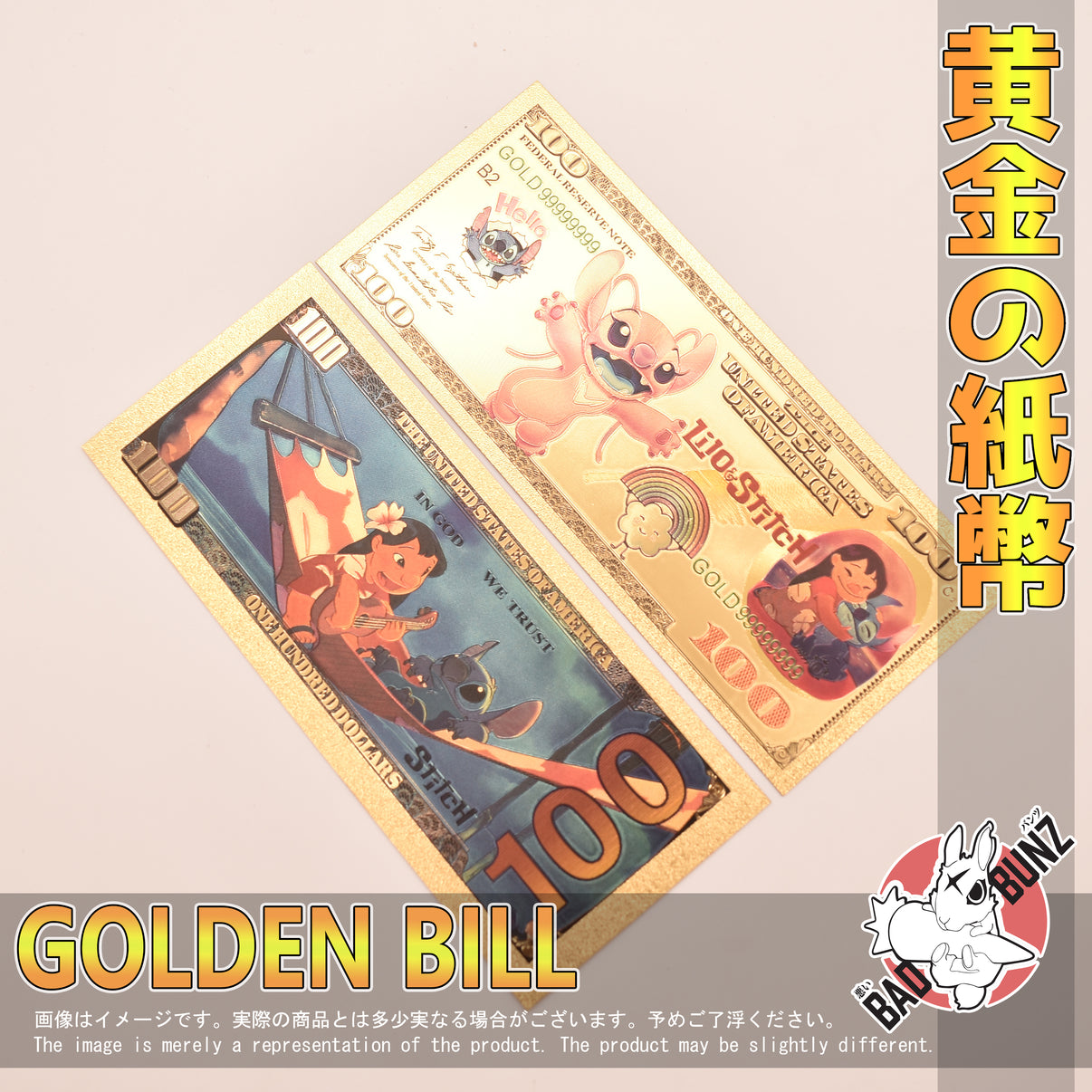 (DSN-02GBILL) ANGEL Lilo & Stitch Movie Golden Japanese Yen Bill – Da ...
