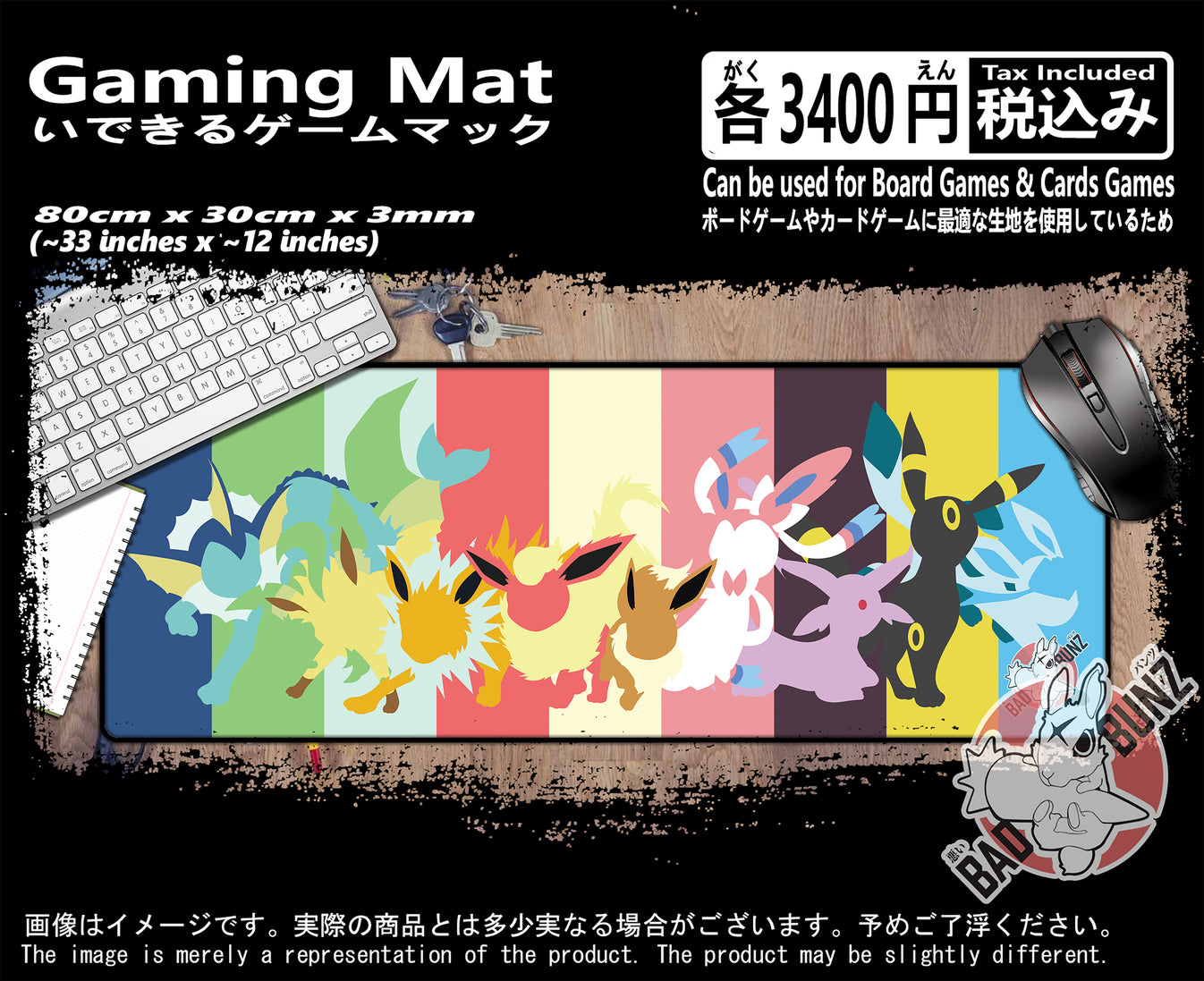 (GM-PKM-07) Pokemon Gaming 800mm x 300mm Gaming Play Mat – Da Pop Up Shop