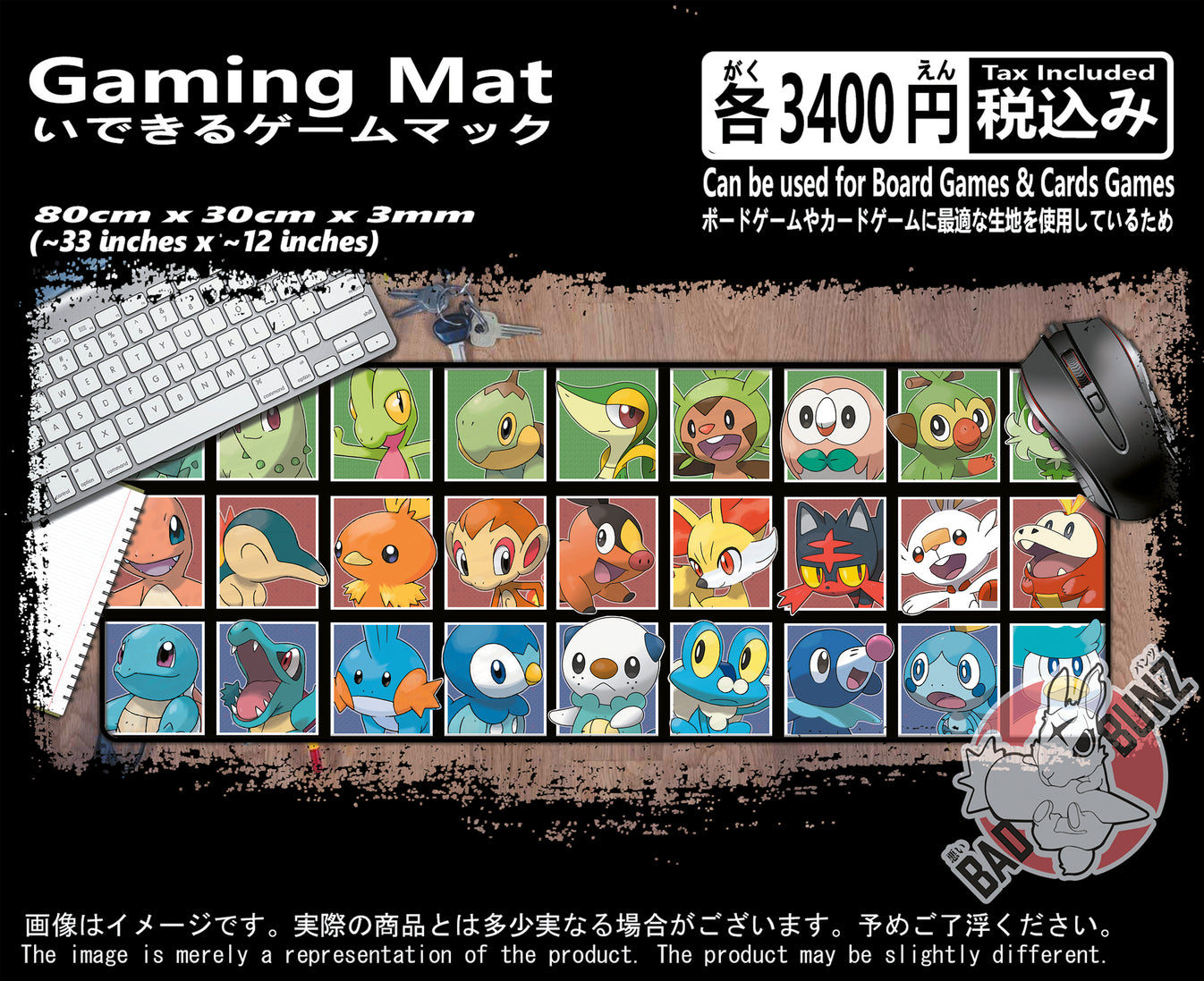 (GM-PKM-18) Pokemon Gaming 800mm x 300mm Gaming Play Mat – Da Pop Up Shop