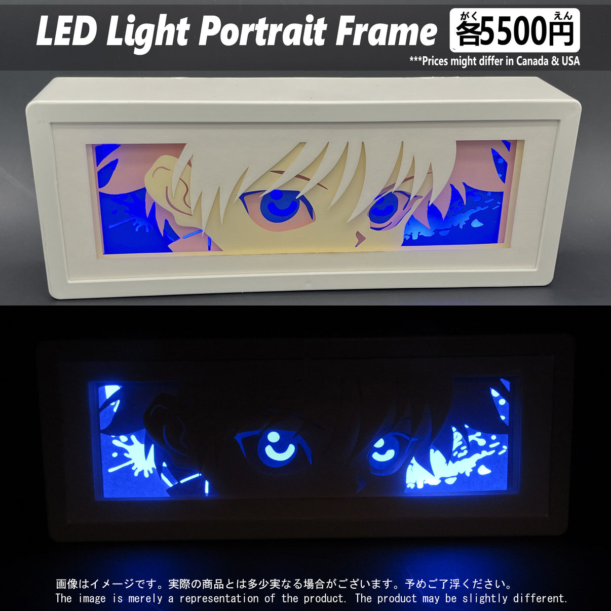 (HXH-03FACE) KILLUA Hunter x Hunter Anime LED Face Portrait Frame – Da ...
