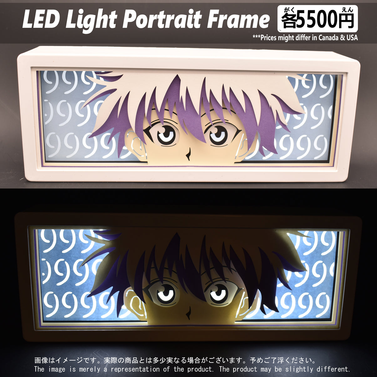 (HXH-04FACE) KILLUA Hunter x Hunter Anime LED Face Portrait Frame – Da ...