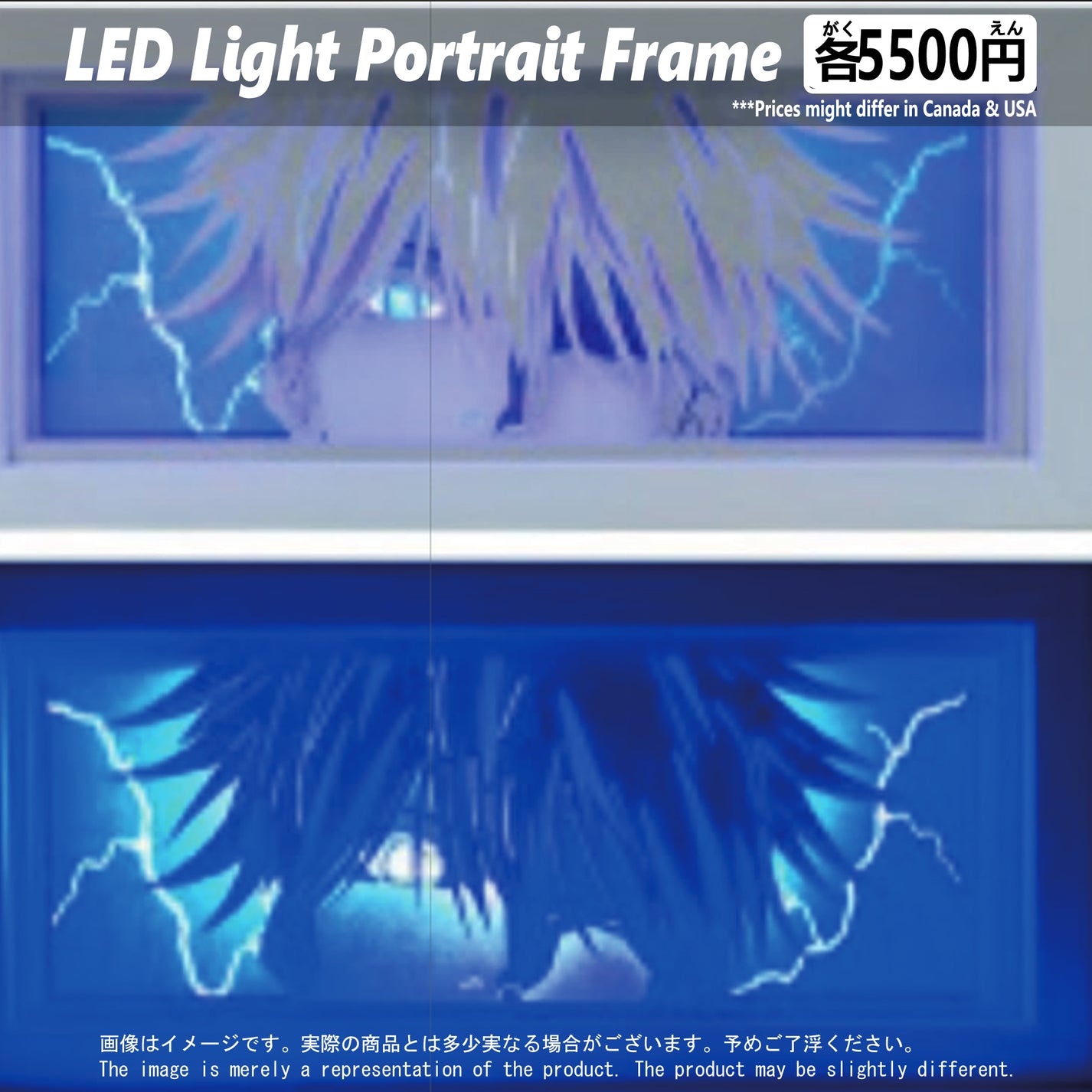 (JJT-02FACE) GOJO Jujutsu Kaisen Anime LED Face Portrait Frame – Da Pop ...