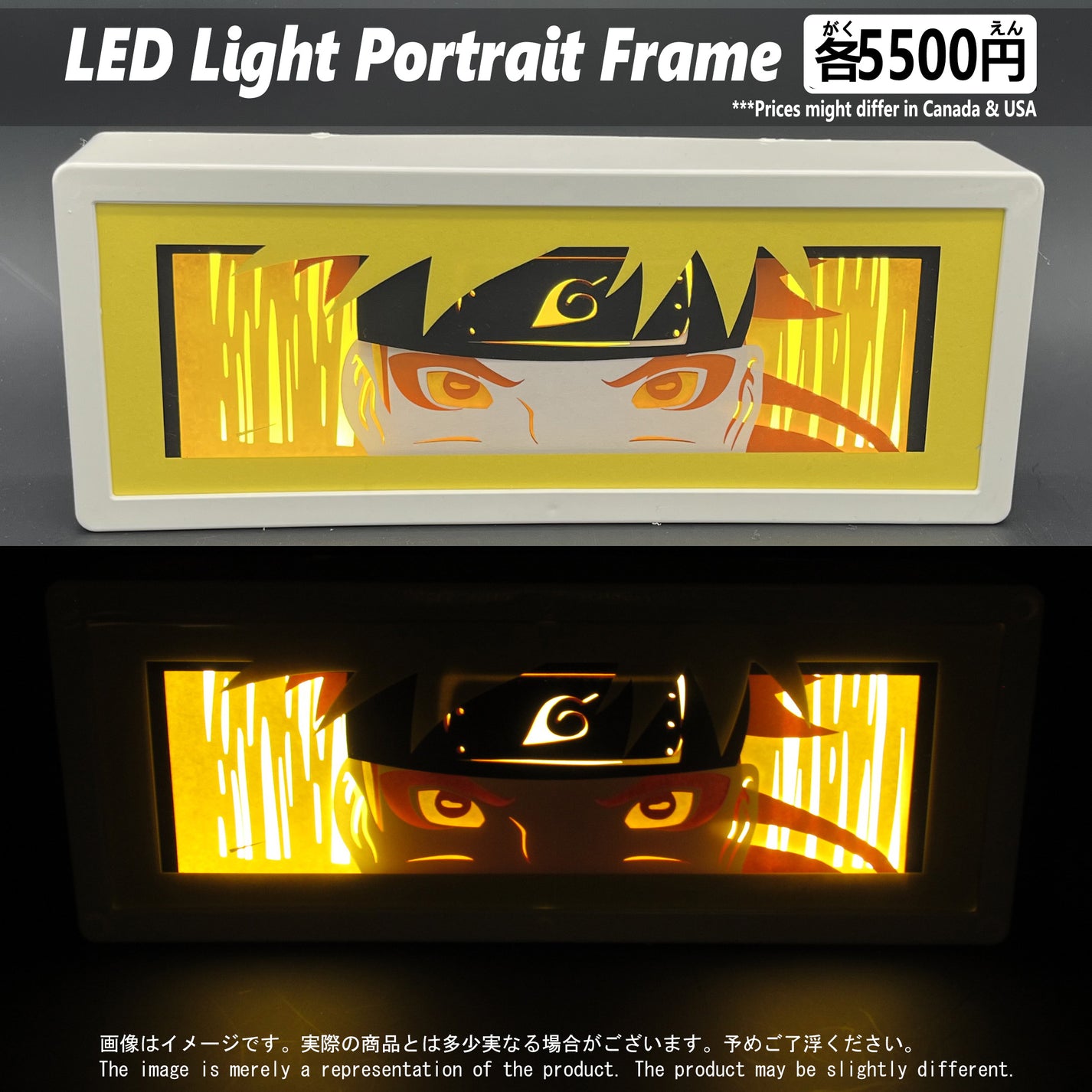 (NAR-02FACE) NARUTO Naruto Anime LED Face Portrait Frame – Da Pop Up Shop