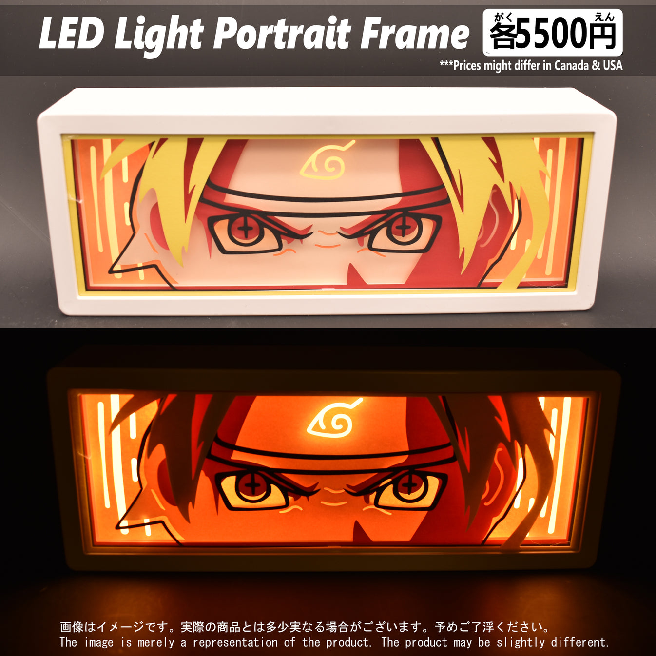 (NAR-04FACE) NARUTO Naruto Anime LED Face Portrait Frame – Da Pop Up Shop