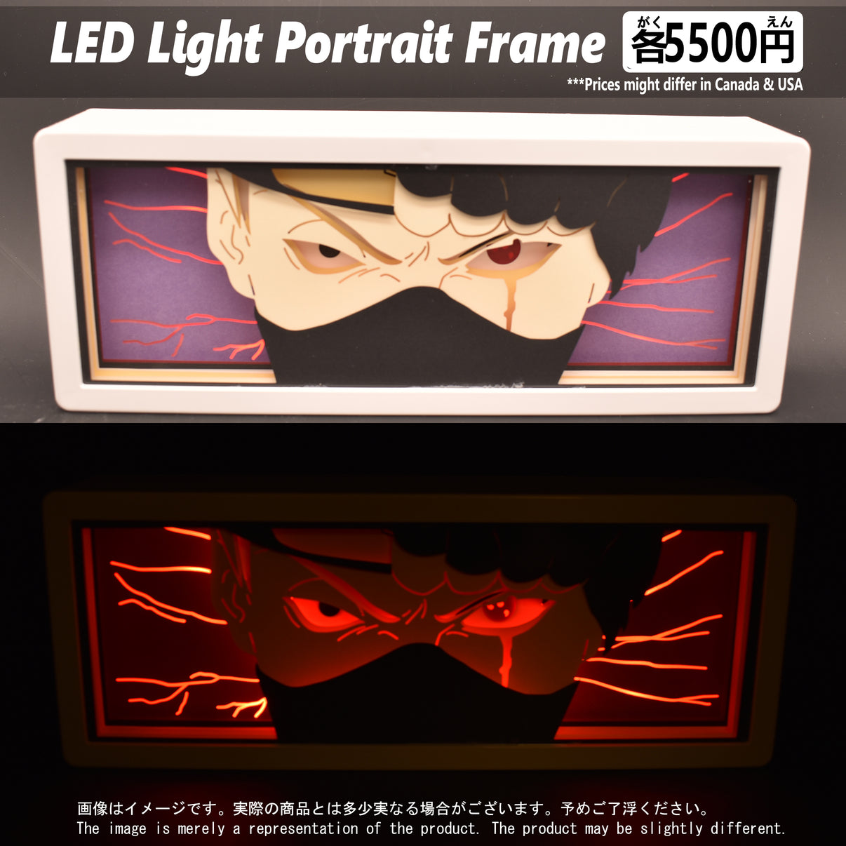 (NAR-05FACE) KAKASHI Naruto Anime LED Face Portrait Frame – Da Pop Up Shop