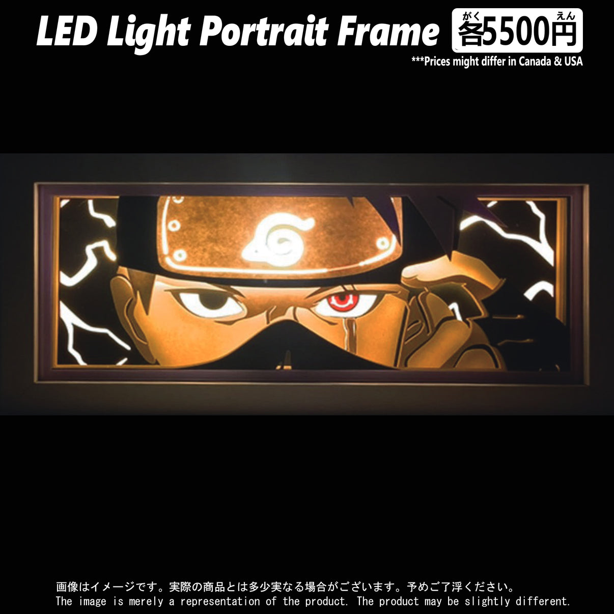 (NAR-08FACE) KAKASHI Naruto Anime LED Face Portrait Frame – Da Pop Up Shop