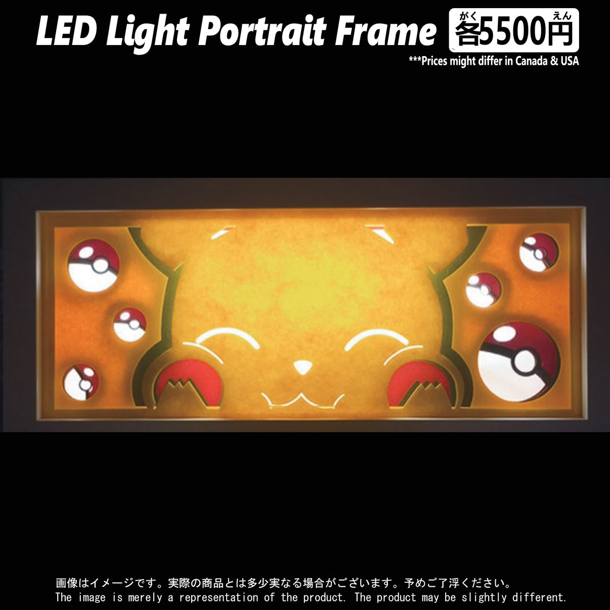 (PKM-02FACE) PIKACHU Pokemon Gaming LED Face Portrait Frame – Da Pop Up ...